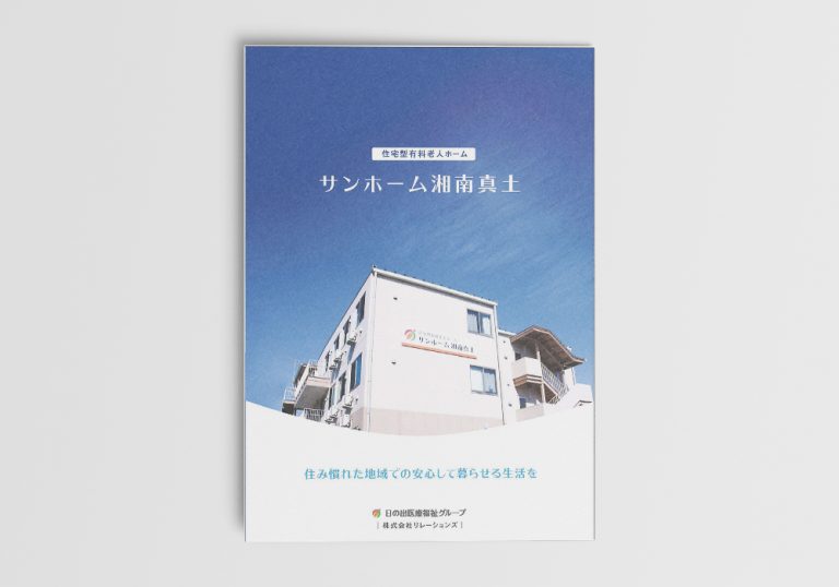 制作実績 アーカイブ - 7ページ目 (10ページ中) - HINODE ICT lab