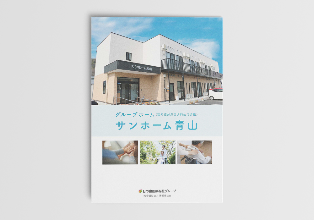 制作実績 アーカイブ - 10ページ目 (11ページ中) - HINODE ICT lab