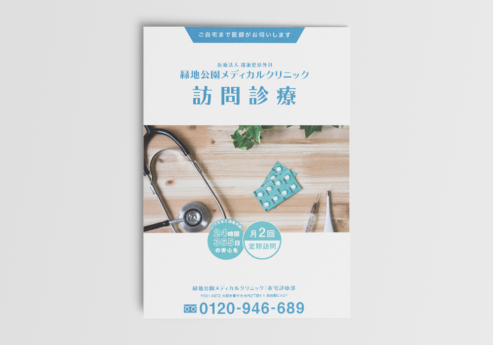 制作実績 アーカイブ - 7ページ目 (9ページ中) - HINODE ICT lab