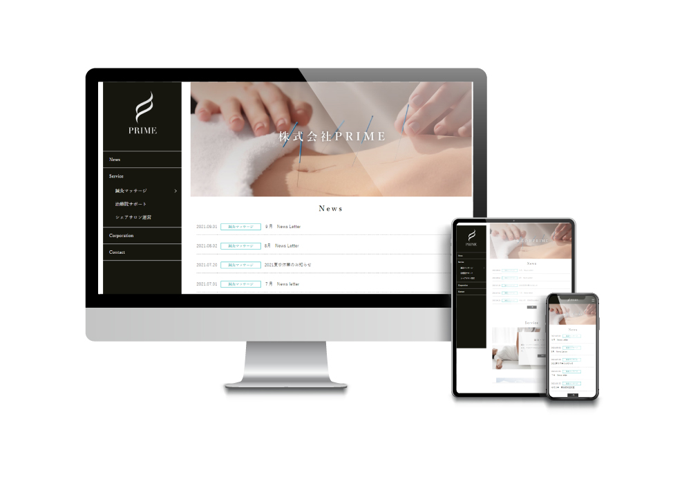 制作実績 アーカイブ - 7ページ目 (12ページ中) - HINODE ICT lab