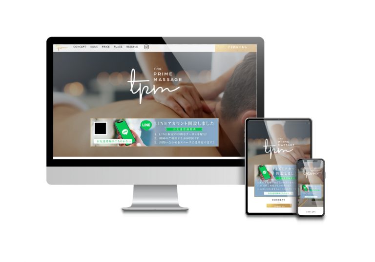 制作実績 アーカイブ - 5ページ目 (11ページ中) - HINODE ICT lab