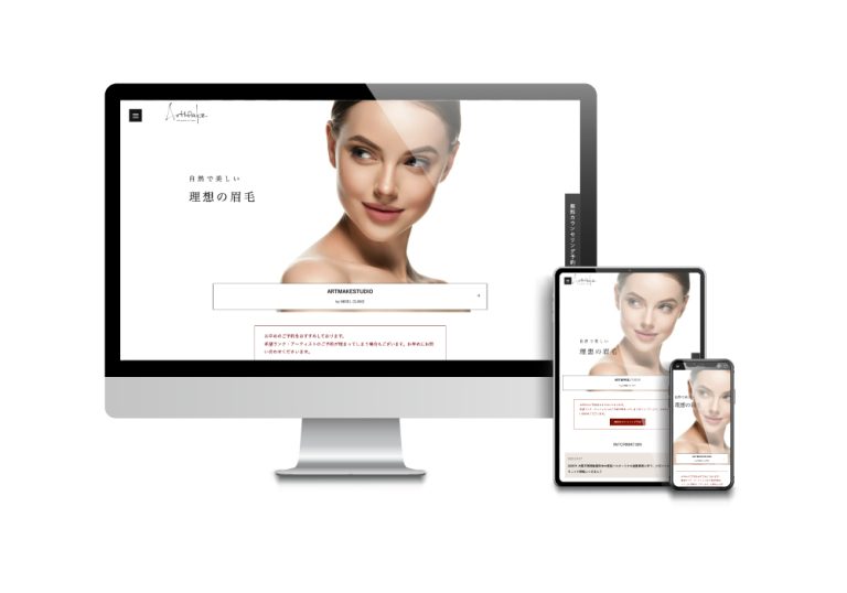 制作実績 アーカイブ - 7ページ目 (12ページ中) - HINODE ICT lab