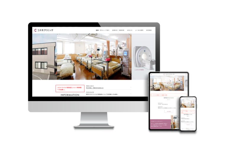 制作実績 アーカイブ - 2ページ目 (10ページ中) - HINODE ICT lab