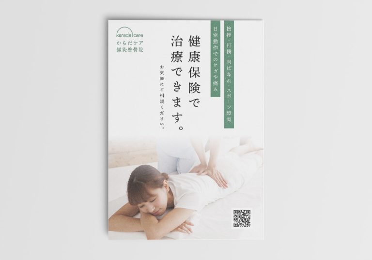 制作実績 アーカイブ - HINODE ICT lab