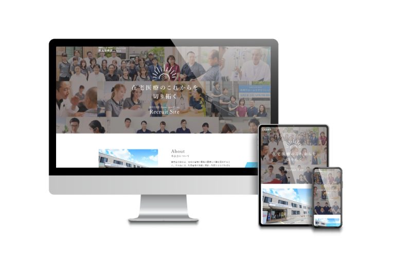 制作実績 アーカイブ - HINODE ICT lab