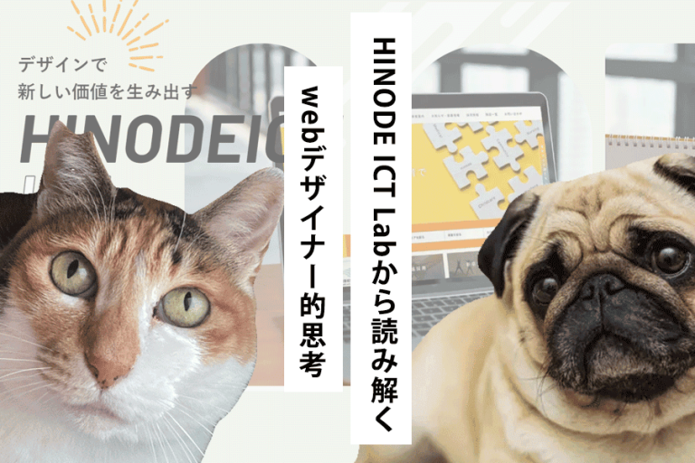 コンピュータの「5大構成要素」を理解する | HINODE ICT lab