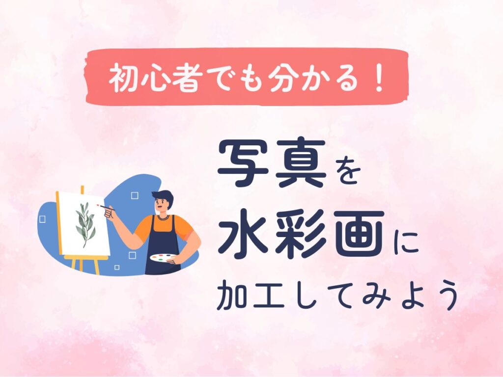 【CSS】position完全ガイド｜種類・使い方・注意点を徹底解説！ | HINODE ICT lab